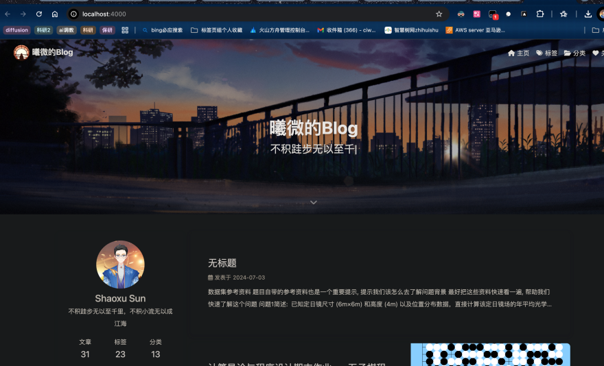 云计算技术 课程实验报告 | 曦微的Blog